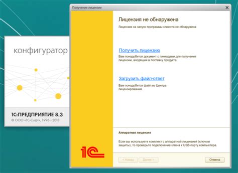 Установка клиента 1СПредприятие 83 на Debian Ubuntu Записки It специалиста