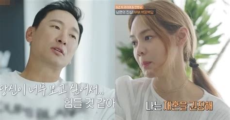 원하는 삶을 같이 살아줄 사람 만났으면 라이머 안현모 이혼 전 나누었던 재혼 대화