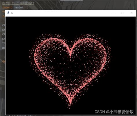 python实现 跳动爱心代码 表白神器又 python桌面爱心工具 CSDN博客