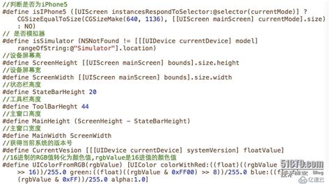 在xcode6中添加precompile prefix header以及 pch文件中常用宏定义 开发技术 亿速云
