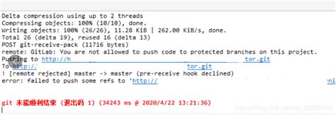 gitlab master 用户分配权限 git分配用户权限 csdn博客