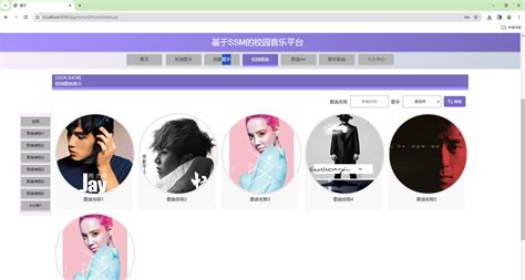 基于ssmjsp的校园音乐平台管理系统、音乐平台管理系统，附源码数据库论文ppt，包远程安装调试 Csdn博客