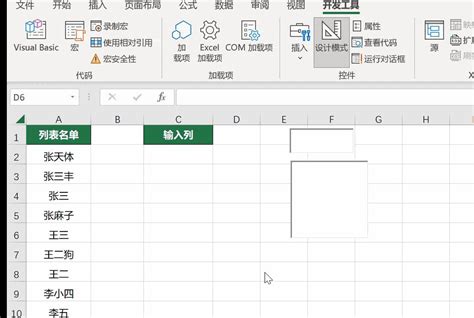 Excel模糊匹配的下拉菜单，你见过吗？ 知乎
