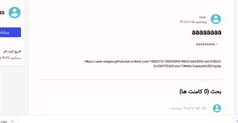 Why Adding Embedded Video Cause Showing Html Tags Like A Code · Issue 471 · Uiwjsreact Md