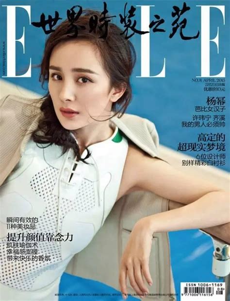 杨幂再上elle封面，盘点去年劳模杨幂时尚志封面战果 每日头条