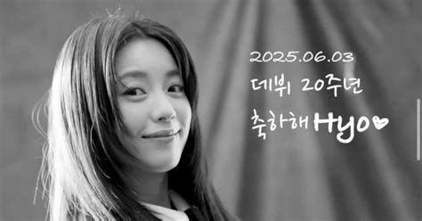 한효주 어느덧 데뷔 20주년 “아무것도 모르던 시절 서툴고 미숙했는데”