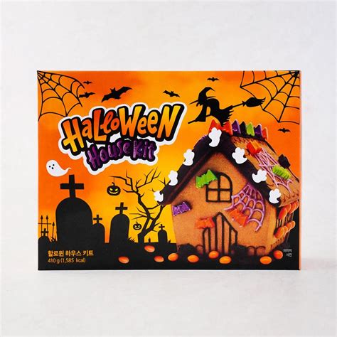 할로윈 하우스 키트 메가마트몰
