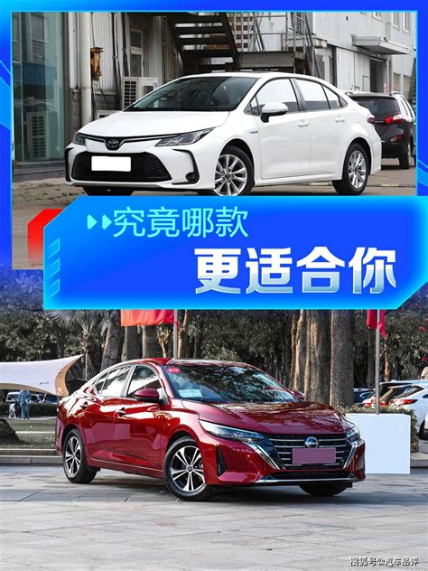 合资紧凑家轿怎么选？丰田卡罗拉、日产轩逸和大众朗逸谁更强搜狐汽车搜狐网