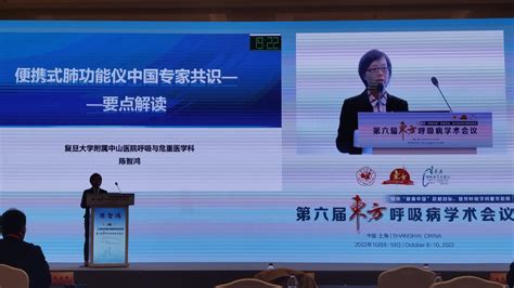 肺功能检查年度大总结！来看专家怎么说 医学界 助力医生临床决策和职业成长