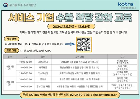 한국디지털교육협회