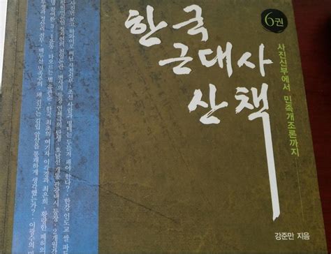 1923년 동아일보가 발표한 민족지도자 여론 조사 인스티즈 Instiz 인티포털 카테고리