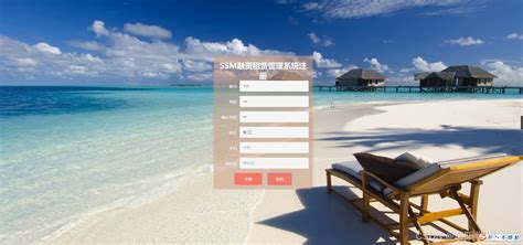 java vue计算机毕设融资租赁管理系统【源码 程序 论文 开题】 融资租赁系统 码云 csdn博客