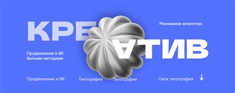 Рекламное агентство ФМ Продвижение в ВКонтакте Разработка