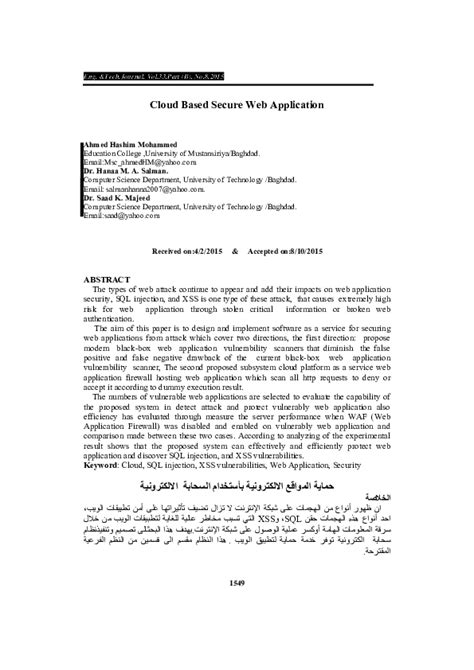 Pdf Cloud Based Secure Web Application