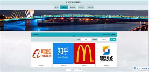 附源码 Javassm计算机毕业设计java人力资源管理系统k29cl【源码、数据库、lw、部署】java人力资源管理系统源码 Csdn博客