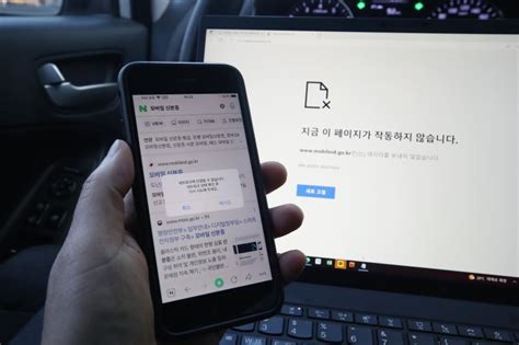 또 또 먹통이번엔 정부 모바일신분증 발급 먹통종합 파이낸셜뉴스