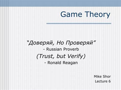 PPT Game Theory PowerPoint Presentation Free Download ID 638905