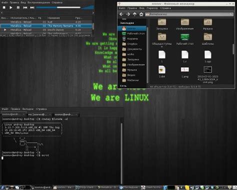 Просто рабочее окружение — Скриншоты — Галерея