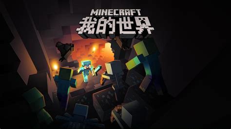 我的世界minecraft java开服教程（windows）开服器开服包下载开服网站服务器要多少钱开服核心开服端开服软件mac版java启动