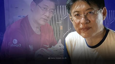 สรยุทธ สุทัศนะจินดา เศร้า จอห์น หายออกจากบ้านตั้งแต่เที่ยง