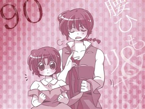 Pin De Silvia Pb En Ranma Ryoga Ranma Películas De Anime Ranma 1 2