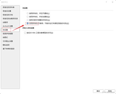 word2021中的the mathtype dll cannot be found问题解决（office 16 mathtype7 非初次