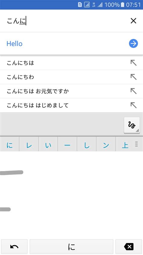Languages Are There Any Japanese Handwriting Input App Android