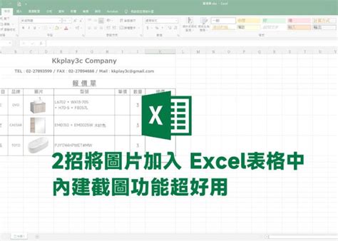 Excel表格自動填滿設定教學：快速填滿表格、自訂清單、新增填滿內容