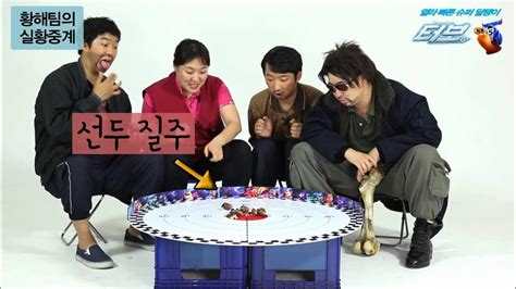 터보 달팽이레이싱실황 Youtube