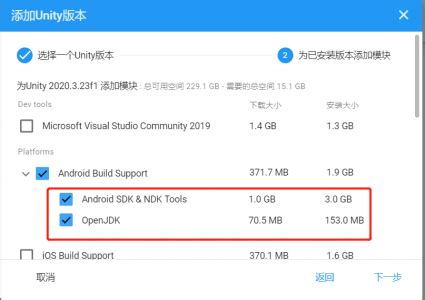 Unity一 Unity Hub安装Unity报错 wqh博客