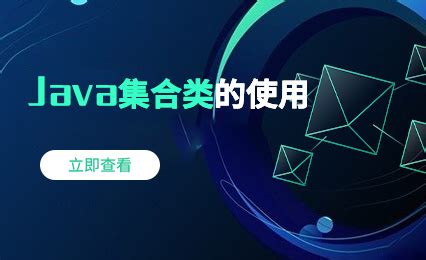 回车课堂 博学谷