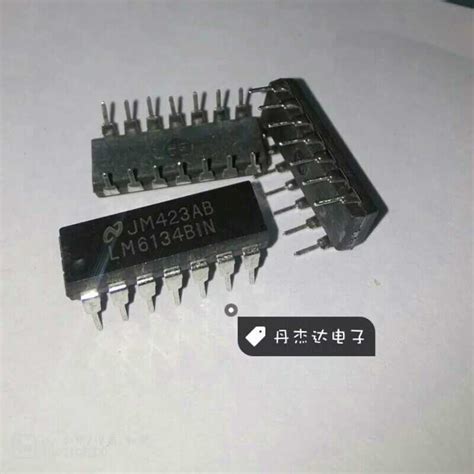 Pcs LM BIN IC OP QU H SPEED LP DIP LM Best Offer EBay