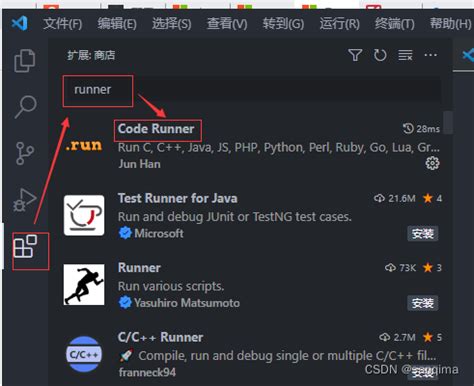 vscode里配置C 环境并运行 cs文件 vc 怎么打开cs文件 CSDN博客
