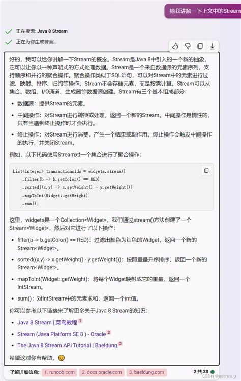 Java将hashset转换成int数组java Hashset转数组 Csdn博客