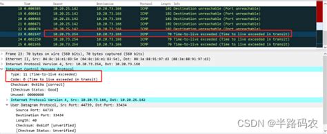 traceroute原理及分析 traceroute ip 端口 csdn博客