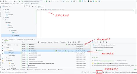如何利用idea将git分支代码回退到指定历史版本idea回滚到指定版本 Csdn博客