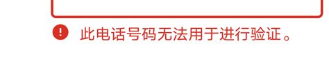 谷歌账号登陆提示正在通过短信自动验证，最后异常活动显示此电话号码已多次用于验证怎么解决？ 知乎