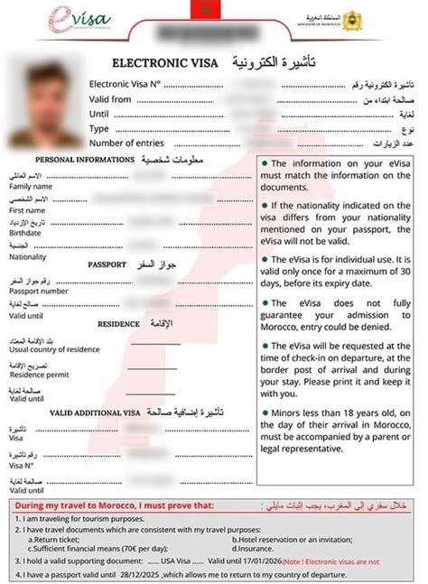 Morocco E Visa Obtain The Official Electronic Visa For Morocco