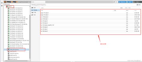 给proxmox Ve 虚拟机分配巨大分区惹麻烦proxmox Ve Truenas Csdn博客 给proxmox Ve 虚拟机分配巨大分区惹麻烦proxmox Ve Truenas Csdn博客