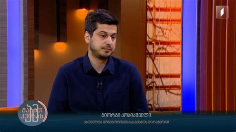 მიუსაფარი ცხოველები თბილისში და ცხოველთა მონიტორინგის სააგენტოს მთავარი გამოწვევები Youtube