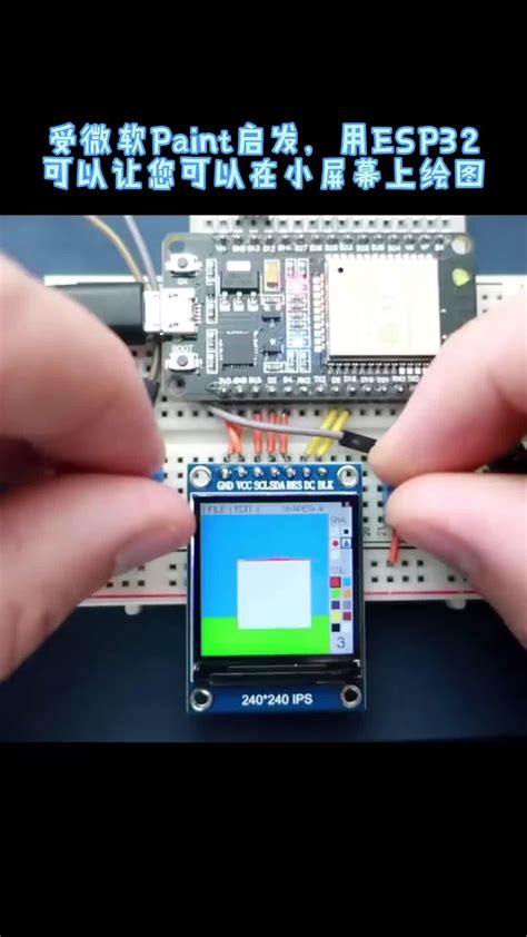 esp32 电子发烧友
