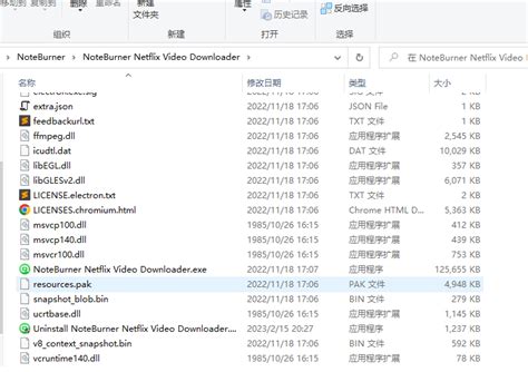 获取electron的架构信息和版本信息 乘舟凉 博客园