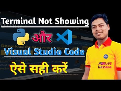 vs Code Terminal Not Working //vs Code Terminal Not Working Windows 11,10,9,8,7,/ SOLVED - YouTube