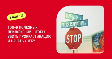 Полезные приложения для учебы и продуктивности Bubble