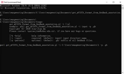 全基因组序列对比~mvista，perl转化mvista格式（图文教程） Cfanz编程社区