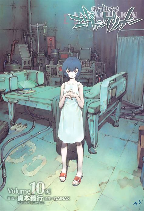 Sadamoto Yoshiyuki Danbooru