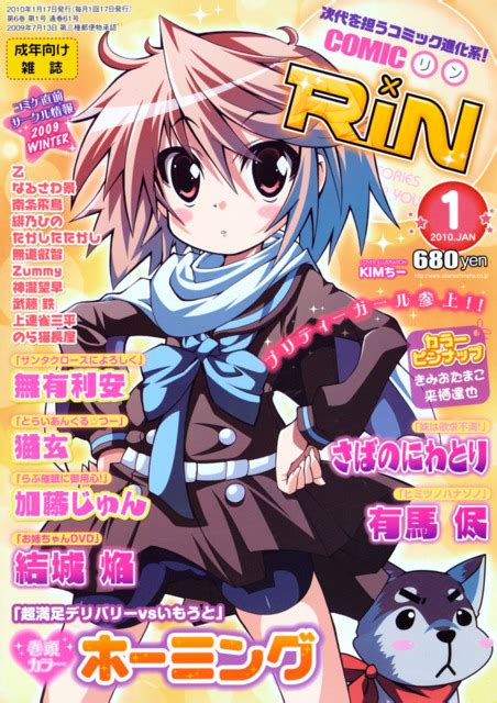 Comic Rin Issue