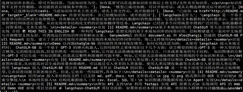 Langchain Chatglm：基于本地知识库问答langchain Chatglm Csdn博客