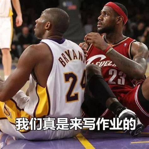 感觉自己碉堡了！科比内涵表情包你值得拥有哦nba新浪竞技风暴新浪网