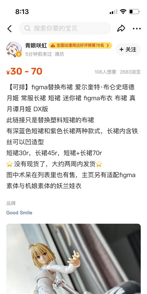 Having Trouble Creating A Xianyu Account Would Someone Be Able To Get